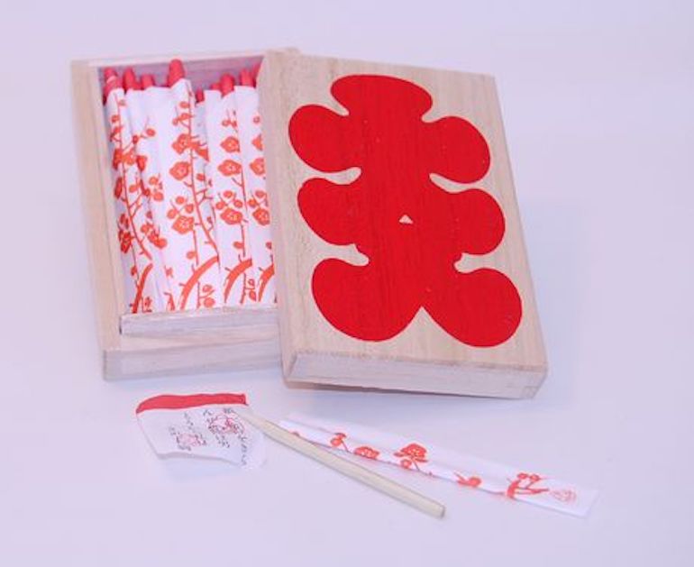 大入 (”Oiri,“ Full House) | saruya